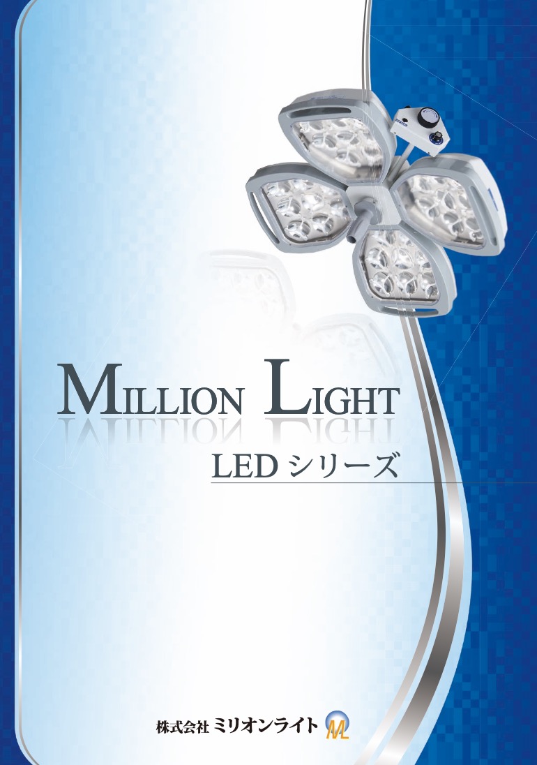 LAシリーズ | 株式会社EMILUCK